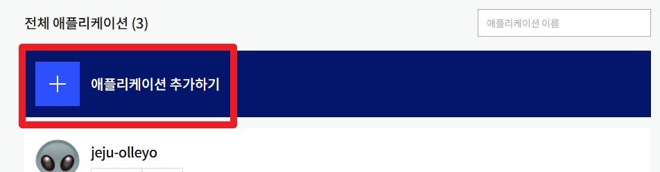 Next.js에서 Kakao Map API 기본 설정하기 | EverLog